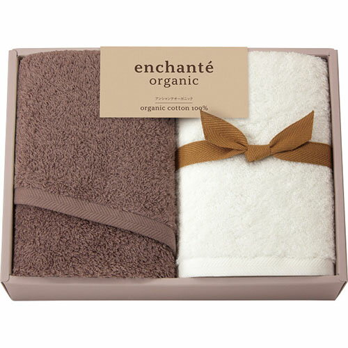 ↑↑↑正確な在庫状況は上記バナー「在庫状況を確認する」をクリックして頂き、必ずご確認ください。&nbsp;&nbsp;■フェイスタオル2枚国際認証を取得したオ−ガニックコットンを使い、肌にやさしい上質な使い心地が魅力のタオルギフトです。リラ...