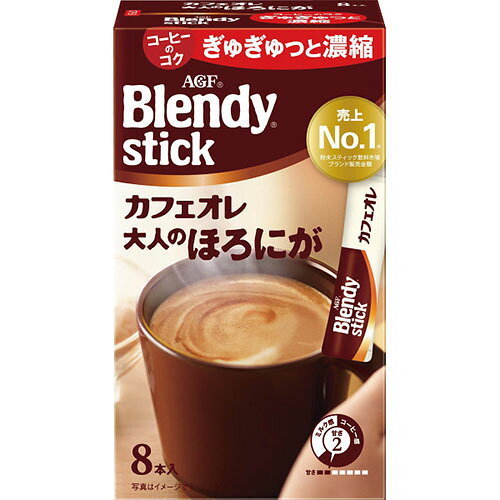 ↑↑↑正確な在庫状況は上記バナー「在庫状況を確認する」をクリックして頂き、必ずご確認ください。&nbsp;&nbsp;■ブレンディスティックカフェオレ大人のほろにが8g×8厳選された深煎り豆のコーヒーを使用した、ビタータイプのカフェオレです...