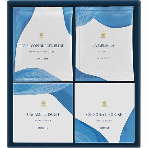 ↑↑↑正確な在庫状況は上記バナー「在庫状況を確認する」をクリックして頂き、必ずご確認ください。&nbsp;&nbsp;■ロイヤルコペンハーゲンブレンド・カサブランカ各10g×3、カラメルビスケット65g・ショコラクッキー40g×各11775...
