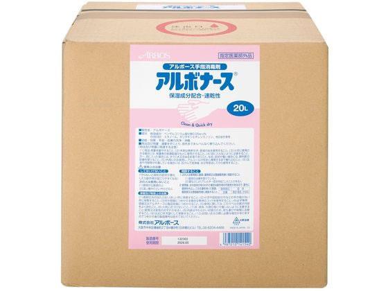 ↑↑↑正確な在庫状況は上記バナー「在庫状況を確認する」をクリックして頂き、必ずご確認ください。&nbsp;&nbsp;大容量手指用アルコール広範囲の微生物に短時間で効果がある速乾性手指消毒剤です。消防法上の危険物に該当しない商品です。●アル...