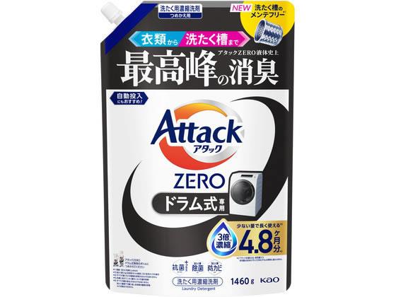 ↑↑↑正確な在庫状況は上記バナー「在庫状況を確認する」をクリックして頂き、必ずご確認ください。&nbsp;&nbsp;衣類から洗濯槽まで3倍濃縮！少ない量で長く使える。成分界面活性剤［43％、高級アルコール系（非イオン）、高級アルコール系（...