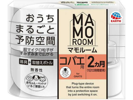 ↑↑↑正確な在庫状況は上記バナー「在庫状況を確認する」をクリックして頂き、必ずご確認ください。&nbsp;&nbsp;スイッチONするだけで、超マイクロ粒子がお部屋のすみずみまで広がる。お部屋に成分が広がり、コバエがいなくなる…成虫の駆除に...