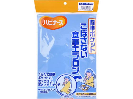 ↑↑↑正確な在庫状況は上記バナー「在庫状況を確認する」をクリックして頂き、必ずご確認ください。&nbsp;&nbsp;組み立て式ポケットで食べこぼし落とさずキャッチ！裏にしみにくく長持ちする耐久撥水加工。裏面は安心の防水加工。首まわりは柔ら...