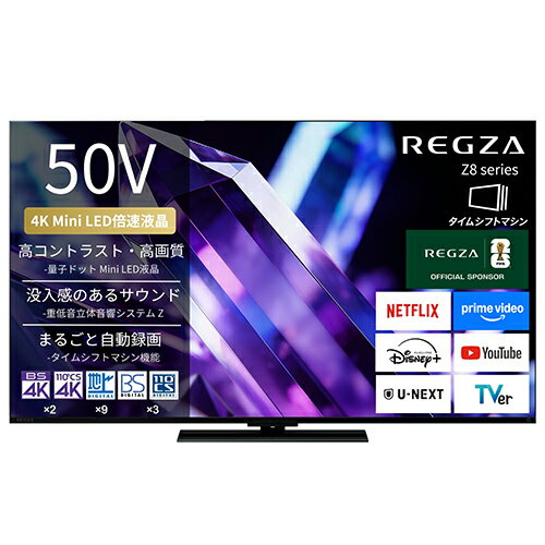 商品の在庫状況は下表の「商品のみ」のページへ移動してご確認ください。家電リサイクル回収は含まれておりません。家電リサイクル回収をご希望の場合は下記の表より「商品＋設置申込+家電リサイクル」のページへ移動してご注文ください。※設置作業につきま...