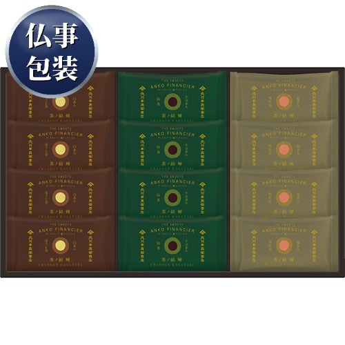↑↑↑正確な在庫状況は上記バナー「在庫状況を確認する」をクリックして頂き、必ずご確認ください。&nbsp;&nbsp;弔事用（仏事用）本商品は弔事用（仏事用）の包装紙でラッピングした商品です。法事・香典返しなどの贈り物にご利用いただけます。...