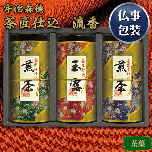 ↑↑↑正確な在庫状況は上記バナー「在庫状況を確認する」をクリックして頂き、必ずご確認ください。&nbsp;&nbsp;弔事用（仏事用）本商品は弔事用（仏事用）の包装紙でラッピングした商品です。法事・香典返しなどの贈り物にご利用いただけます。...