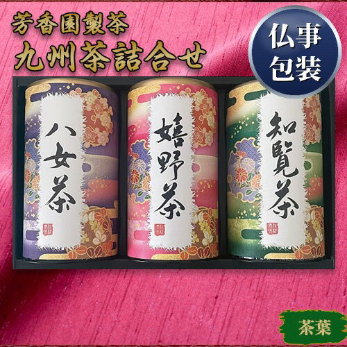 ↑↑↑正確な在庫状況は上記バナー「在庫状況を確認する」をクリックして頂き、必ずご確認ください。&nbsp;&nbsp;弔事用（仏事用）本商品は弔事用（仏事用）の包装紙でラッピングした商品です。法事・香典返しなどの贈り物にご利用いただけます。...