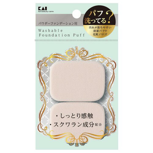 ↑↑↑正確な在庫状況は上記バナー「在庫状況を確認する」をクリックして頂き、必ずご確認ください。&nbsp;&nbsp;■パフの汚れを洗い落ちやすいパフ。パウダーファンデーション用。331379使用方法　ファンデーションを適量とり、ムラなくの...
