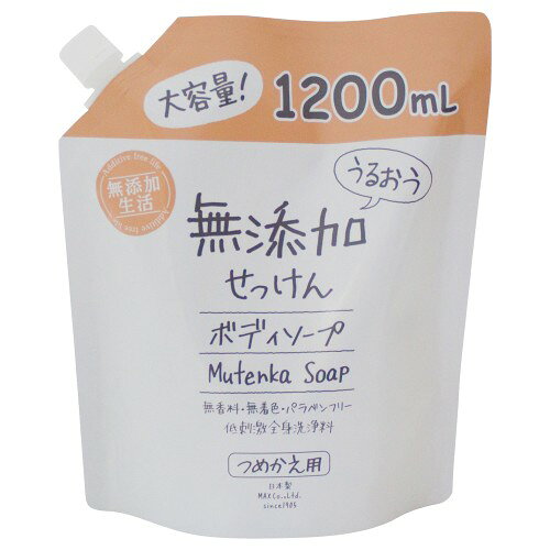 ↑↑↑正確な在庫状況は上記バナー「在庫状況を確認する」をクリックして頂き、必ずご確認ください。&nbsp;&nbsp;■無香料・無着色・パラベンフリー■お肌をしっとりと保つ国産椿油を配合したボディソープがなめらかな素肌へと導きます。3290...