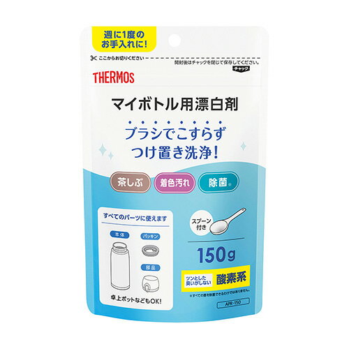 ↑↑↑正確な在庫状況は上記バナー「在庫状況を確認する」をクリックして頂き、必ずご確認ください。&nbsp;&nbsp;■「ブラシでこすらず」つけ置き洗浄!週に1度のお手入れに!■酸素系漂白剤がリニューアル !すべてのパーツに使えます■茶しぶ...