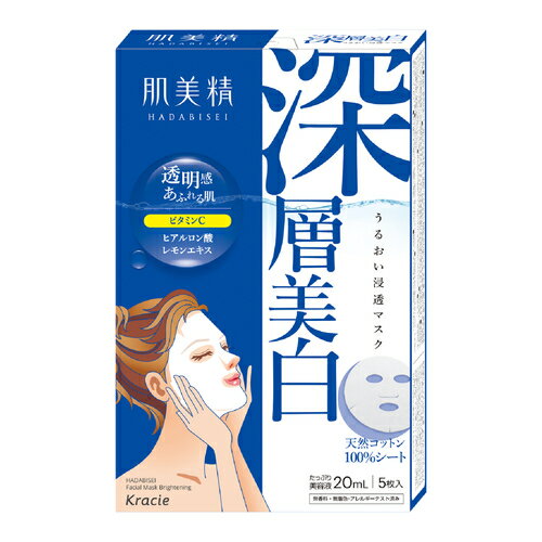 ↑↑↑正確な在庫状況は上記バナー「在庫状況を確認する」をクリックして頂き、必ずご確認ください。&nbsp;&nbsp;予告なくパッケージ・仕様が変更になることがございます。予めご了承ください■ビタミンC誘導体、植物コラーゲン、ハトムギエキス...