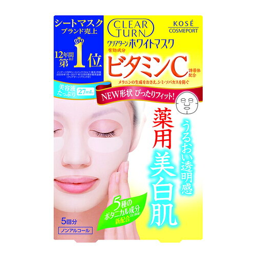 ↑↑↑正確な在庫状況は上記バナー「在庫状況を確認する」をクリックして頂き、必ずご確認ください。&nbsp;&nbsp;予告なくパッケージ・仕様が変更になることがございます。予めご了承ください■［美白対策］ 濃厚な美容液が角質のすみずみまでじ...