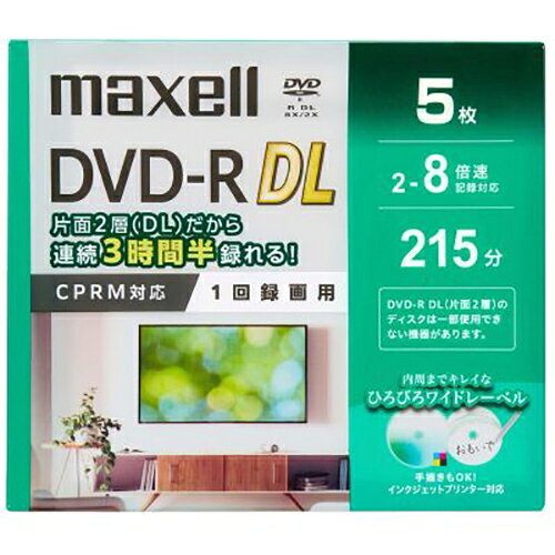↑↑↑正確な在庫状況は上記バナー「在庫状況を確認する」をクリックして頂き、必ずご確認ください。&nbsp;&nbsp;■連続3時間半録れる■デジタル放送(CPRM)の録画に対応■内周までキレイな印刷ができる「ひろびろワイドレーベル」■生産ラ...