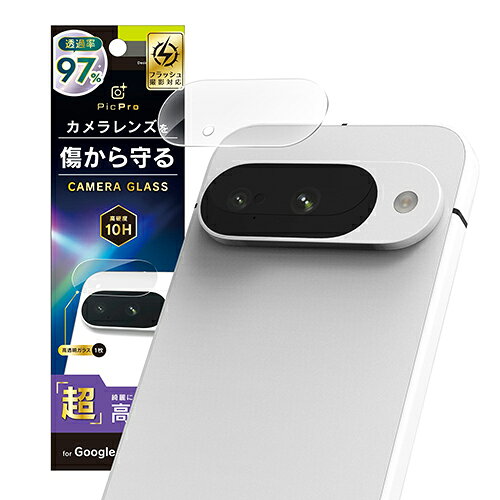 ↑↑↑正確な在庫状況は上記バナー「在庫状況を確認する」をクリックして頂き、必ずご確認ください。&nbsp;&nbsp;■レンズ全面をフルカバー■高透明で撮影に影響なし■日本メーカー、AGC社製の強化ガラス採用■気泡ゼロの「バブルレスR」仕様...