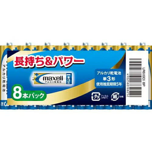 ↑↑↑正確な在庫状況は上記バナー「在庫状況を確認する」をクリックして頂き、必ずご確認ください。&nbsp;&nbsp;■8本パック■使用推奨期限5年■長持ち&パワーLR6GD8P型番：LR6GD8Pメーカー：マクセル(maxell)JANコ...