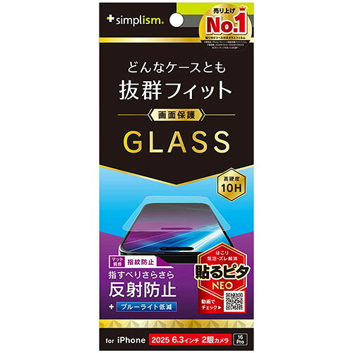 ↑↑↑正確な在庫状況は上記バナー「在庫状況を確認する」をクリックして頂き、必ずご確認ください。&nbsp;&nbsp;対応機種：iPhone17 / iPhone 16 Pro【KK9N0D18P】　