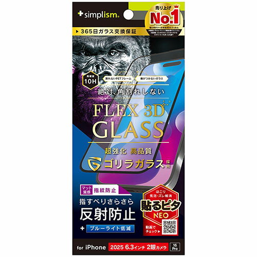 ↑↑↑正確な在庫状況は上記バナー「在庫状況を確認する」をクリックして頂き、必ずご確認ください。&nbsp;&nbsp;対応機種：iPhone17 / iPhone 16 Pro【KK9N0D18P】　