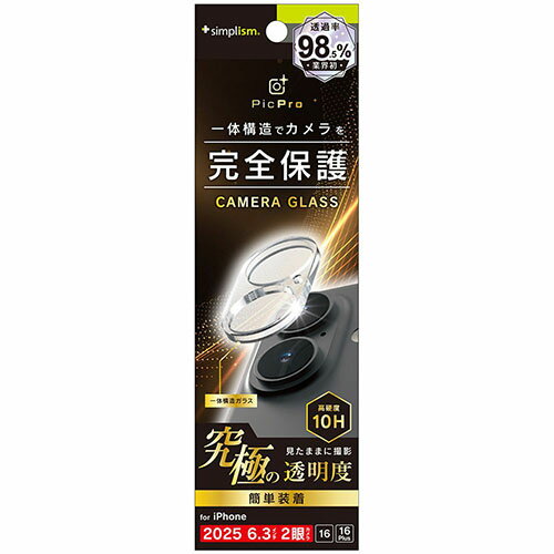 ↑↑↑正確な在庫状況は上記バナー「在庫状況を確認する」をクリックして頂き、必ずご確認ください。&nbsp;&nbsp;対応機種：iPhone17 / iPhone 16/16 Plus【KK9N0D18P】　