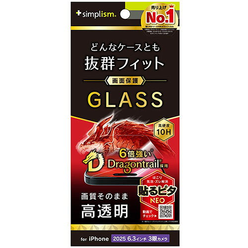 ↑↑↑正確な在庫状況は上記バナー「在庫状況を確認する」をクリックして頂き、必ずご確認ください。&nbsp;&nbsp;対応機種：iPhone17 Pro【KK9N0D18P】　