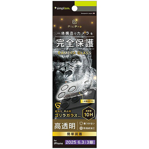 ↑↑↑正確な在庫状況は上記バナー「在庫状況を確認する」をクリックして頂き、必ずご確認ください。&nbsp;&nbsp;対応機種：iPhone17 Pro【KK9N0D18P】　