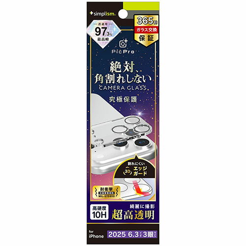 ↑↑↑正確な在庫状況は上記バナー「在庫状況を確認する」をクリックして頂き、必ずご確認ください。&nbsp;&nbsp;対応機種：iPhone17 Pro【KK9N0D18P】　