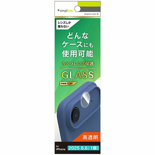 ↑↑↑正確な在庫状況は上記バナー「在庫状況を確認する」をクリックして頂き、必ずご確認ください。&nbsp;&nbsp;対応機種：iPhone17 Air【KK9N0D18P】　