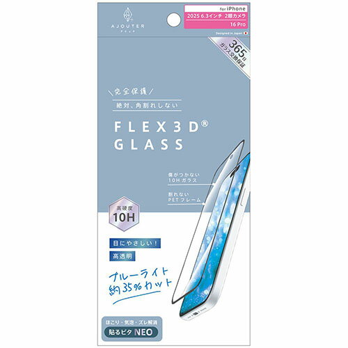 ↑↑↑正確な在庫状況は上記バナー「在庫状況を確認する」をクリックして頂き、必ずご確認ください。&nbsp;&nbsp;対応機種：iPhone17 / iPhone 16 ProAJIP25M2G3SLB3CBK【KK9N0D18P】　