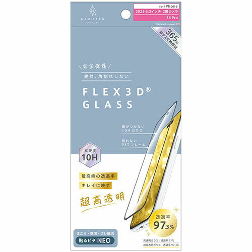 ↑↑↑正確な在庫状況は上記バナー「在庫状況を確認する」をクリックして頂き、必ずご確認ください。&nbsp;&nbsp;対応機種：iPhone17 / iPhone 16 ProAJIP25M2G3SL2ARCK【KK9N0D18P】　