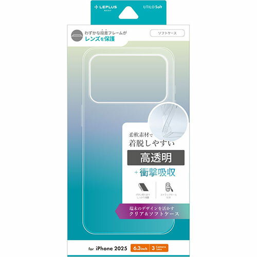 ↑↑↑正確な在庫状況は上記バナー「在庫状況を確認する」をクリックして頂き、必ずご確認ください。&nbsp;&nbsp;対応機種：iPhone17 Pro【KK9N0D18P】　