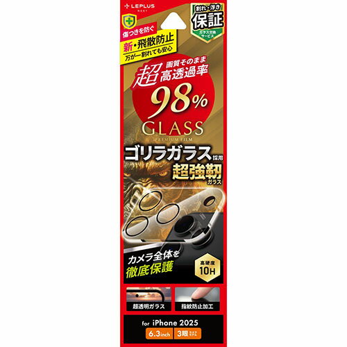 ↑↑↑正確な在庫状況は上記バナー「在庫状況を確認する」をクリックして頂き、必ずご確認ください。&nbsp;&nbsp;対応機種：iPhone17 Pro【KK9N0D18P】　