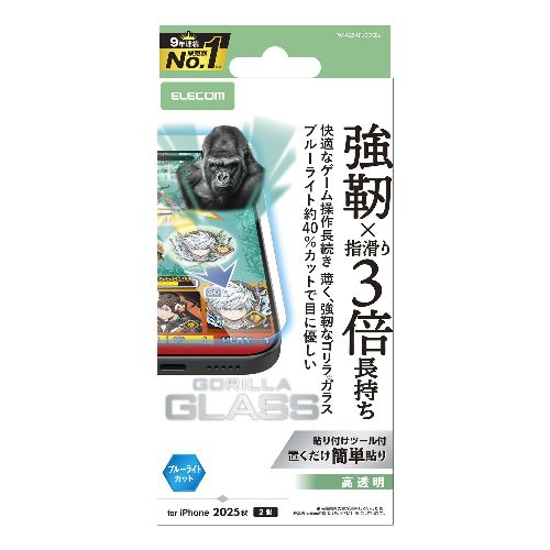 ↑↑↑正確な在庫状況は上記バナー「在庫状況を確認する」をクリックして頂き、必ずご確認ください。&nbsp;&nbsp;■ゲーム操作に最適な長持ちコーティング!なめらかな指滑りを実現するリアルガラスのGorilla(R)ガラスを使用した薄型・...