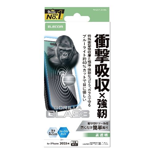 ↑↑↑正確な在庫状況は上記バナー「在庫状況を確認する」をクリックして頂き、必ずご確認ください。&nbsp;&nbsp;■なめらかな指滑りを実現するリアルガラスのGorilla(R)ガラスと特殊な衝撃吸収層を採用し、衝撃から画面を守るSHOC...