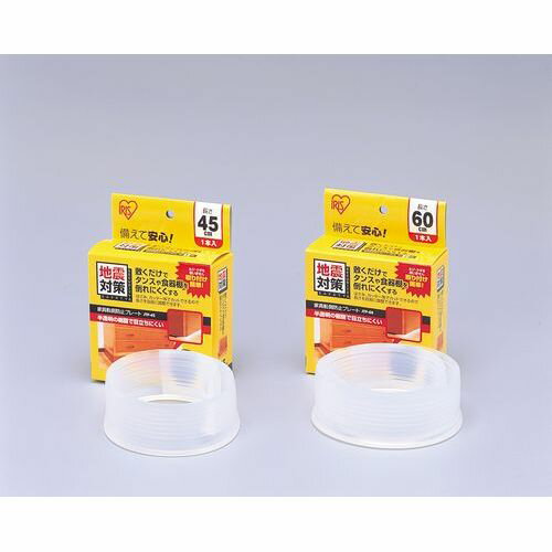 ↑↑↑正確な在庫状況は上記バナー「在庫状況を確認する」をクリックして頂き、必ずご確認ください。&nbsp;&nbsp;■タンスや食器棚等の家具類の下に敷くだけで倒れにくくする家具転倒防止プレートです■半透明の合成樹脂を使用しているので、目立...