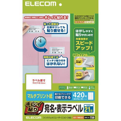 ↑↑↑正確な在庫状況は上記バナー「在庫状況を確認する」をクリックして頂き、必ずご確認ください。&nbsp;&nbsp;■台紙からはがしてラベルを貼り付けると、徐々に粘着力が強くなる特殊粘着剤を使用した宛名・表示ラベルです。■貼り付けた直後は...