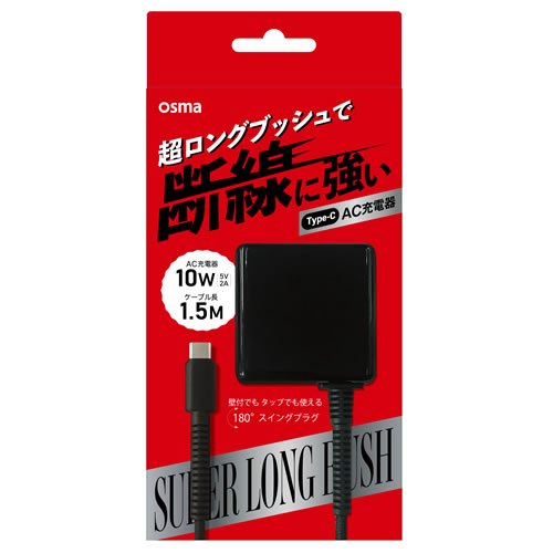 ↑↑↑正確な在庫状況は上記バナー「在庫状況を確認する」をクリックして頂き、必ずご確認ください。&nbsp;&nbsp;■最大出力電流2.0AのAC充電器です。■断線に強いメッシュケーブルを採用しています。■充電完了後や使用後は速やかにコンセ...