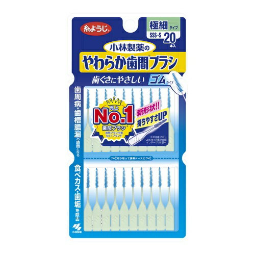 ↑↑↑正確な在庫状況は上記バナー「在庫状況を確認する」をクリックして頂き、必ずご確認ください。&nbsp;&nbsp;予告なくパッケージ・仕様が変更になることがございます。予めご了承ください■使用方法(1) 歯間ブラシを1本取り外して使用し...