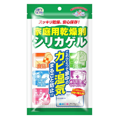 ↑↑↑正確な在庫状況は上記バナー「在庫状況を確認する」をクリックして頂き、必ずご確認ください。&nbsp;&nbsp;予告なくパッケージ・仕様が変更になることがございます。予めご了承ください■ドライナウ家庭用乾燥剤は「安心をかたちに」をテー...
