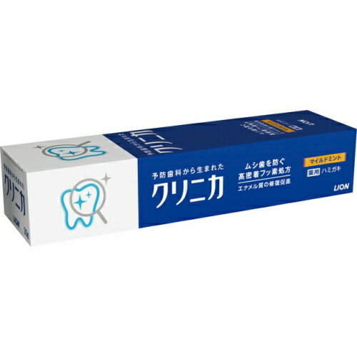 ↑↑↑正確な在庫状況は上記バナー「在庫状況を確認する」をクリックして頂き、必ずご確認ください。&nbsp;&nbsp;予告なくパッケージ・仕様が変更になることがございます。予めご了承ください■みがくたび、ムシ歯に負けない強い歯をつくる。酵素...