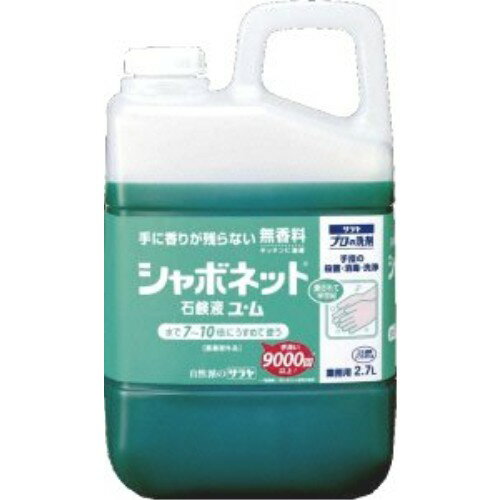 ↑↑↑正確な在庫状況は上記バナー「在庫状況を確認する」をクリックして頂き、必ずご確認ください。&nbsp;&nbsp;予告なくパッケージ・仕様が変更になることがございます。予めご了承ください■ヤシの実から作られた、手肌にやさしい薬用石鹸液■...