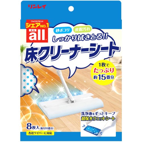 ↑↑↑正確な在庫状況は上記バナー「在庫状況を確認する」をクリックして頂き、必ずご確認ください。&nbsp;&nbsp;予告なくパッケージ・仕様が変更になることがございます。予めご了承ください■1枚で約15畳たっぷり拭けるウェットシートです。...