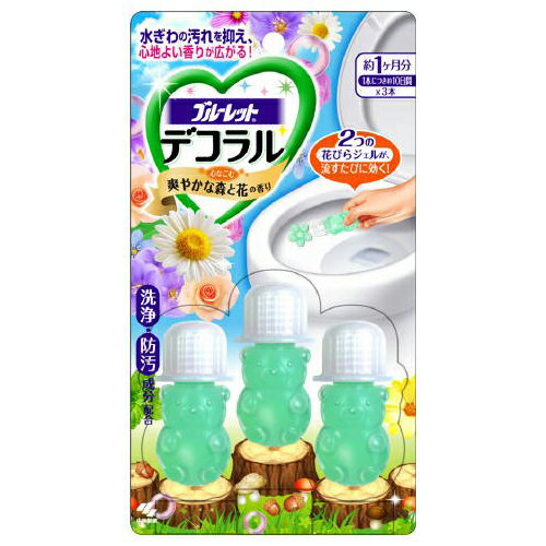 ↑↑↑正確な在庫状況は上記バナー「在庫状況を確認する」をクリックして頂き、必ずご確認ください。&nbsp;&nbsp;予告なくパッケージ・仕様が変更になることがございます。予めご了承ください■便便器表面に花びらジェルをデコって(貼り付けて)...