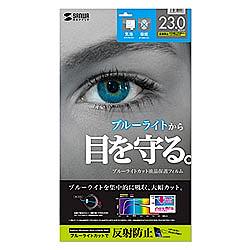 ↑↑↑正確な在庫状況は上記バナー「在庫状況を確認する」をクリックして頂き、必ずご確認ください。&nbsp;&nbsp;LCD230WBCAR【KK9N0D18P】