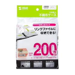 ↑↑↑正確な在庫状況は上記バナー「在庫状況を確認する」をクリックして頂き、必ずご確認ください。&nbsp;&nbsp;■リング式ファイルケースに対応した2穴付不織布ケース■※ブルーレイディスクの収納・保管は推奨しません。FCDFR100WN...