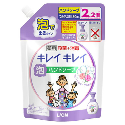 ↑↑↑正確な在庫状況は上記バナー「在庫状況を確認する」をクリックして頂き、必ずご確認ください。&nbsp;&nbsp;予告なくパッケージ・仕様が変更になることがございます。予めご了承ください■殺菌成分配合で、きちんと殺菌し、バイ菌から手肌を...