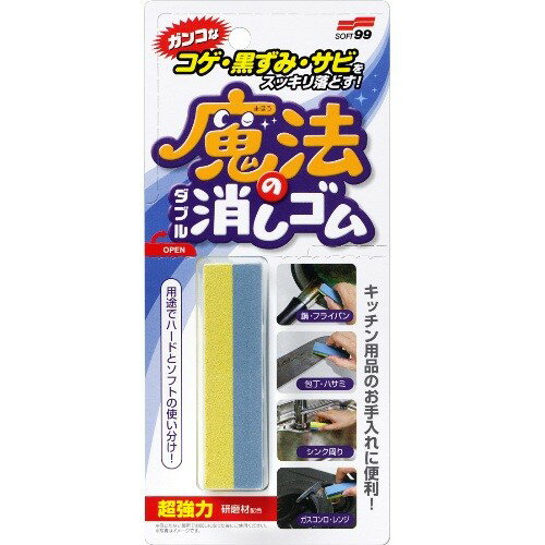 ↑↑↑正確な在庫状況は上記バナー「在庫状況を確認する」をクリックして頂き、必ずご確認ください。&nbsp;&nbsp;予告なくパッケージ・仕様が変更になることがございます。予めご了承ください■焼きついて取れない台所まわりのコゲつきや黒ずみ、...