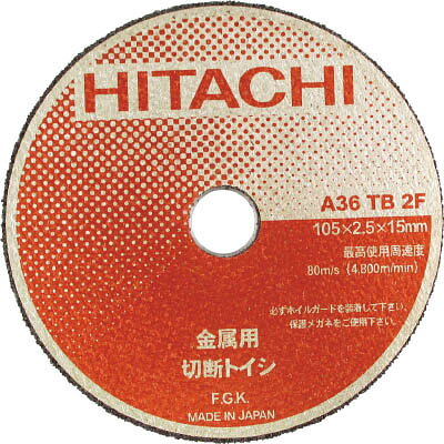 ↑↑↑正確な在庫状況は上記バナー「在庫状況を確認する」をクリックして頂き、必ずご確認ください。&nbsp;&nbsp;※画像はイメージになります。実物と異なる場合がございますのでご了解ください。●ブランド名が日立工機(Hitachi Kok...