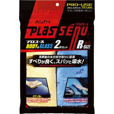 ↑↑↑正確な在庫状況は上記バナー「在庫状況を確認する」をクリックして頂き、必ずご確認ください。&nbsp;&nbsp;■60ミクロンの微細気孔が驚異の吸水性を実現します。■ふき取り時の摩擦抵抗が低く、車のボディやガラスにやさしいPVAスポン...