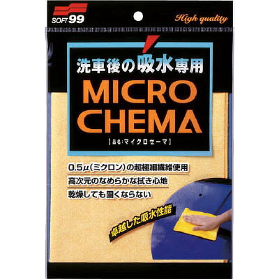 ↑↑↑正確な在庫状況は上記バナー「在庫状況を確認する」をクリックして頂き、必ずご確認ください。&nbsp;&nbsp;■表面は起毛仕上げでさらに表皮に特殊ウレタン加工を施しているので本革に近い手触りと驚異の吸水性を発揮します。●内容量:1枚...