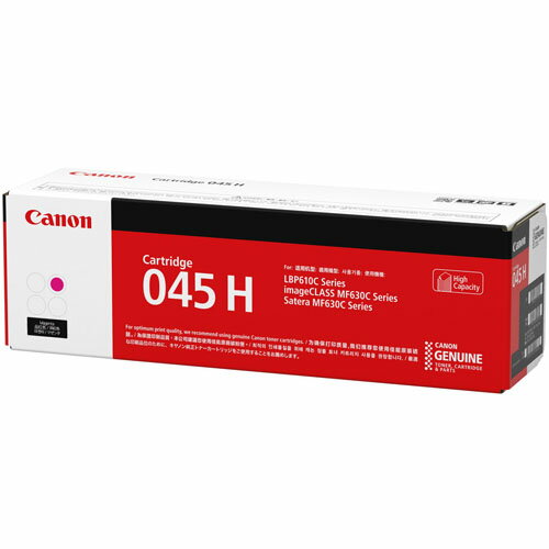 ↑↑↑正確な在庫状況は上記バナー「在庫状況を確認する」をクリックして頂き、必ずご確認ください。&nbsp;&nbsp;【印刷可能枚数】約2200ページ【対応機種】LBP612C・LBP611C・MF634CDW・MF632CDWCRG045...