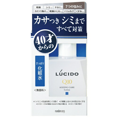 ↑↑↑正確な在庫状況は上記バナー「在庫状況を確認する」をクリックして頂き、必ずご確認ください。&nbsp;&nbsp;予告なくパッケージ・仕様が変更になることがございます。予めご了承ください■40才からの男のスキンケア■1本で年齢に伴う肌悩...